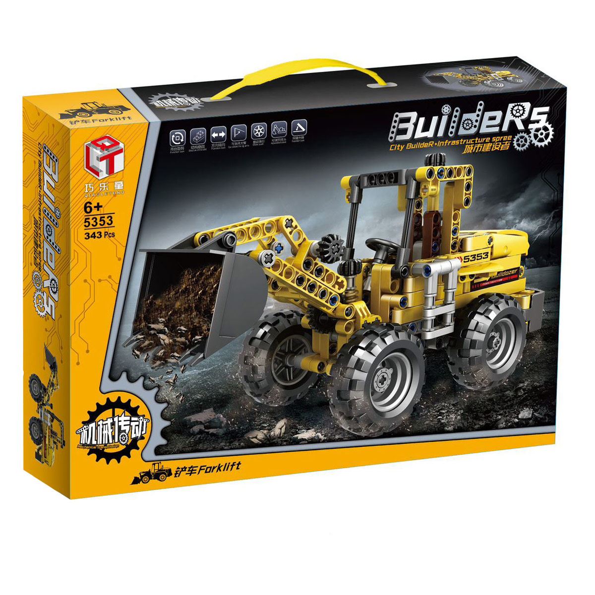 Technical Building Block