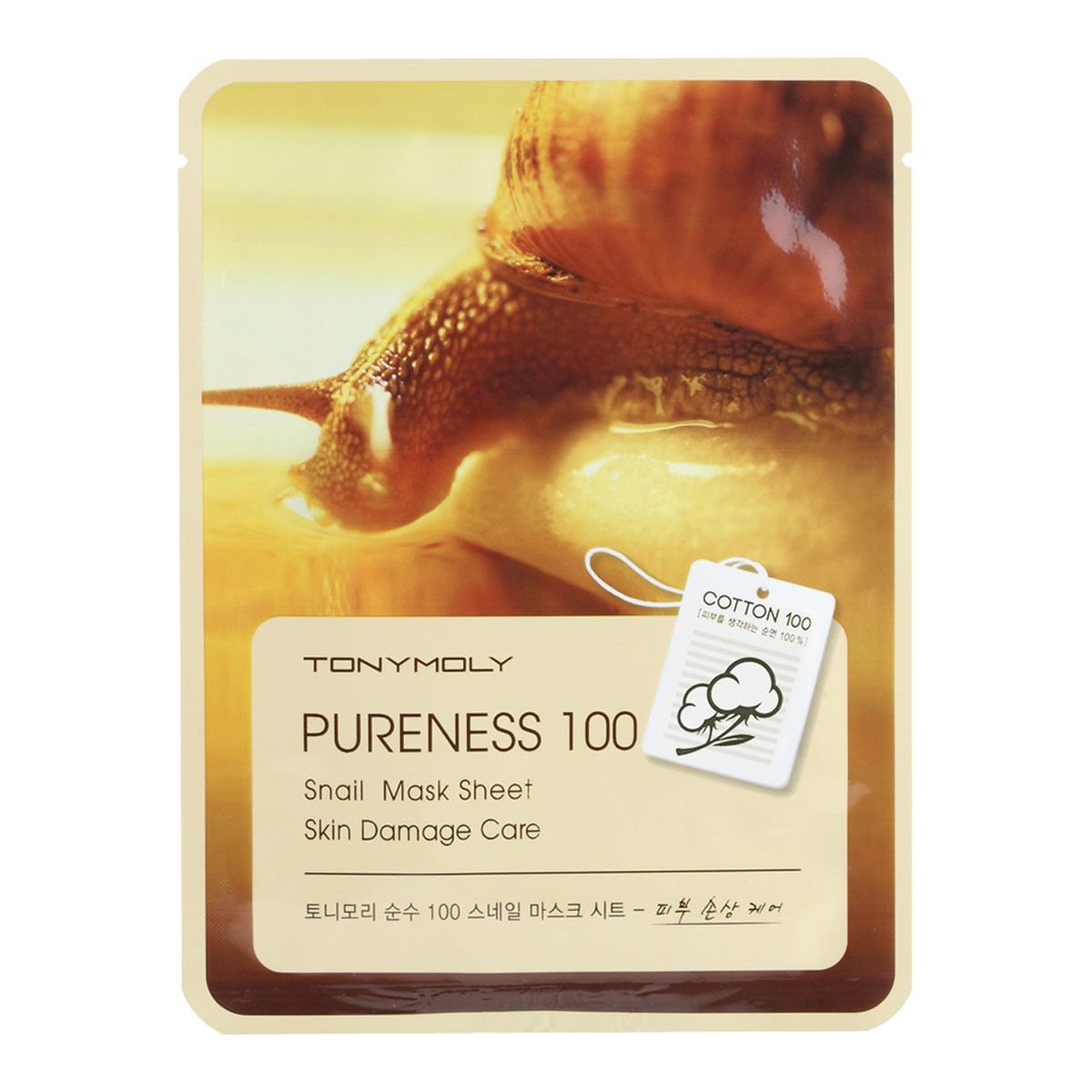 Mascarilla De Baba De Caracól Pureness 100