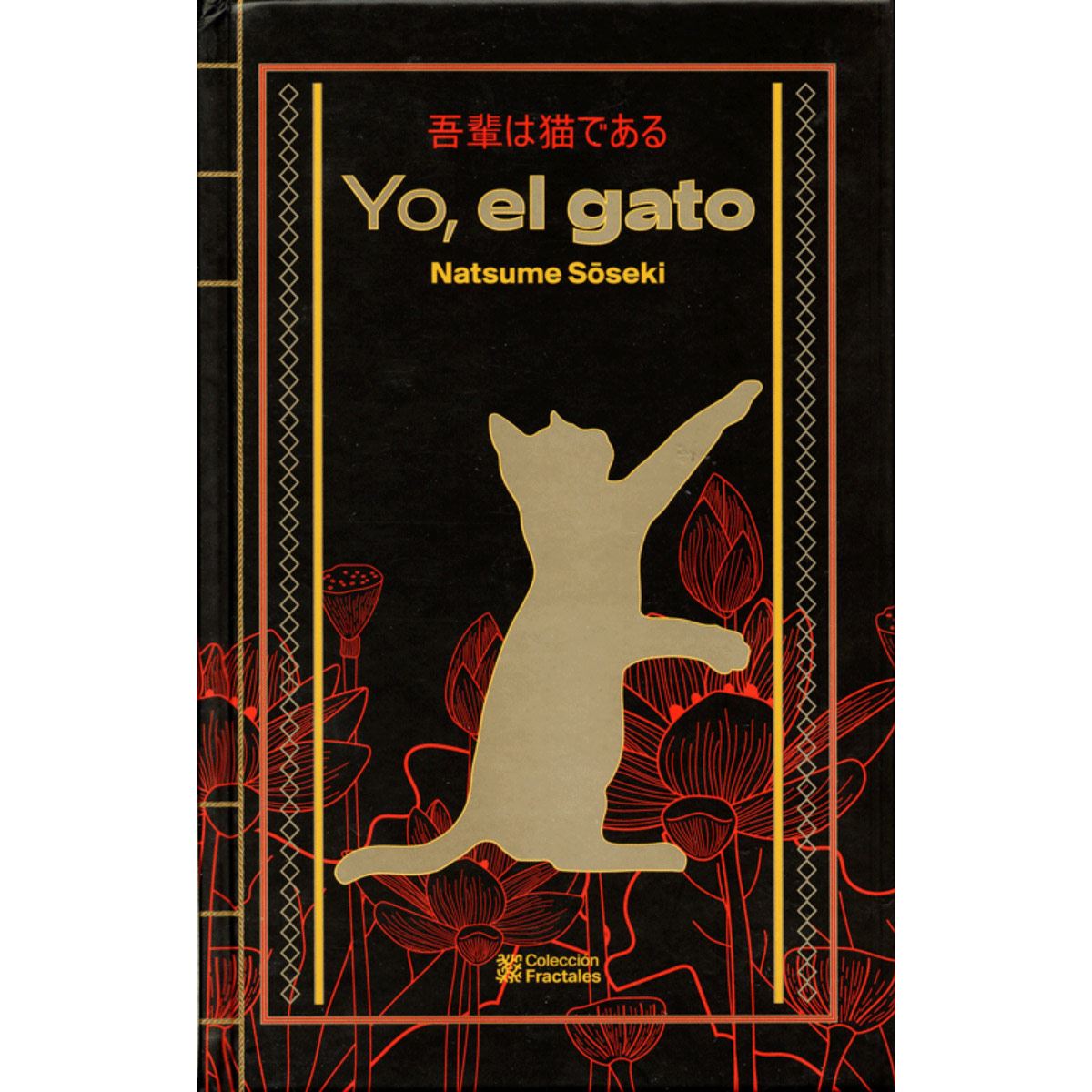 Yo, el gato