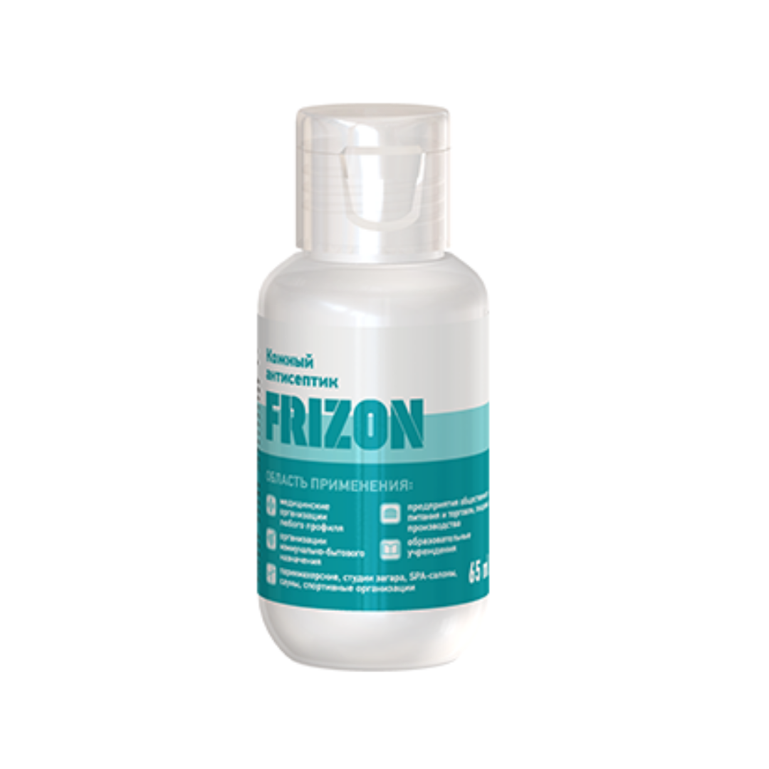 Antiséptico Frizon