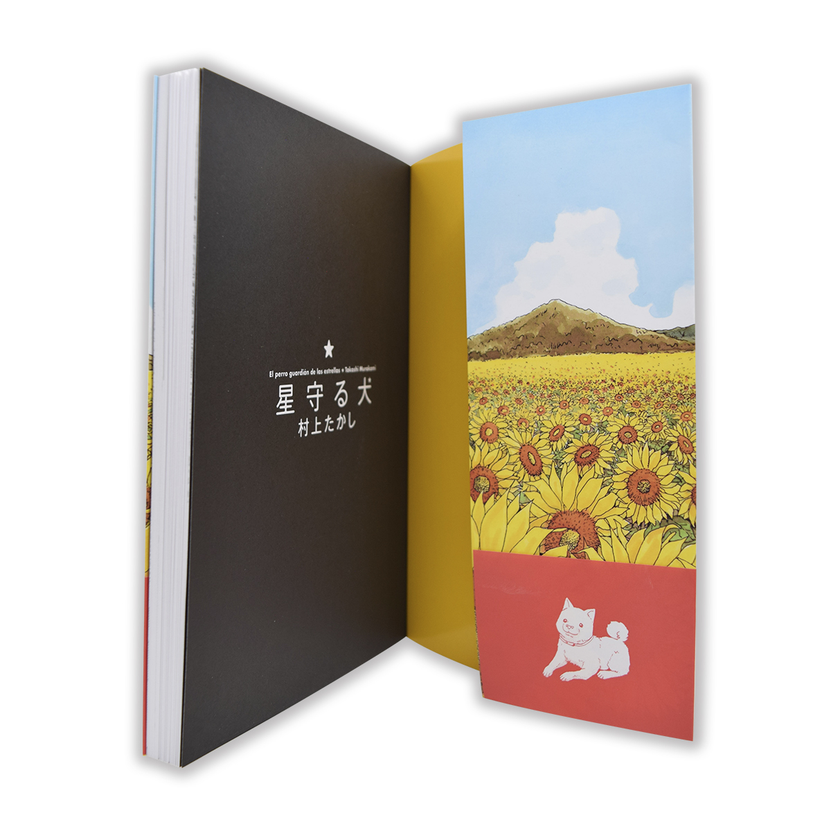 Hoshi Mamoru Inu Editorial Kamite Manga Drama
