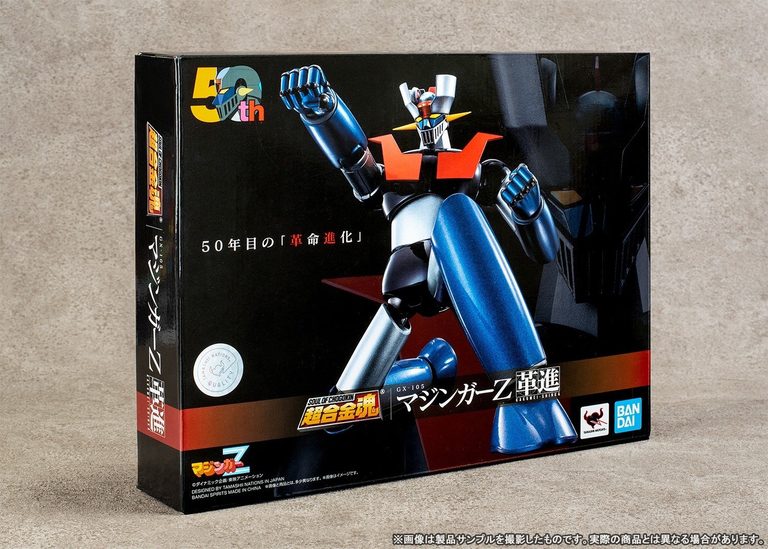 Mazinger Z GX-105 Kakumei Shinka Soul of Chogokin
