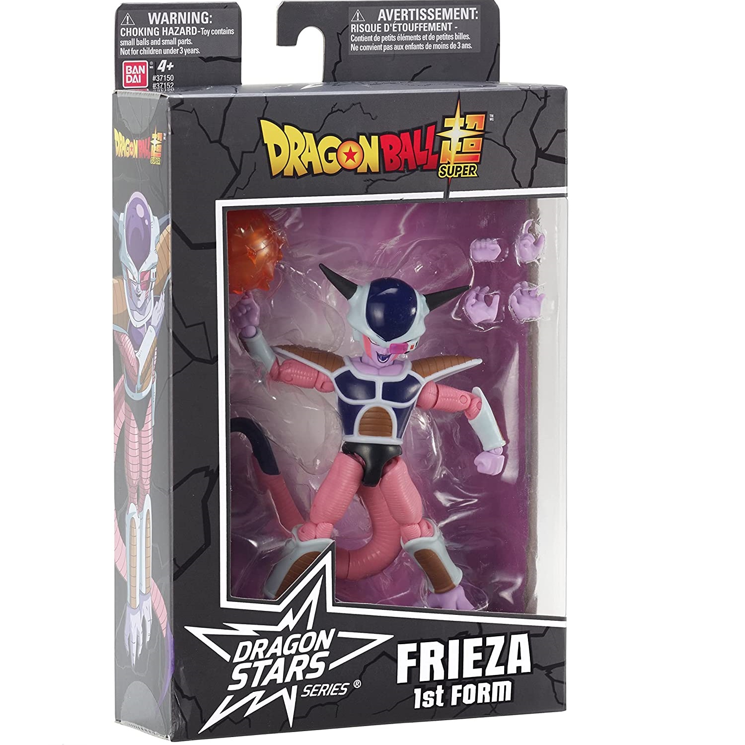 FREZEER 1st Forma Hobby Exclusive Dragon Stars Dragon Ball Super ...