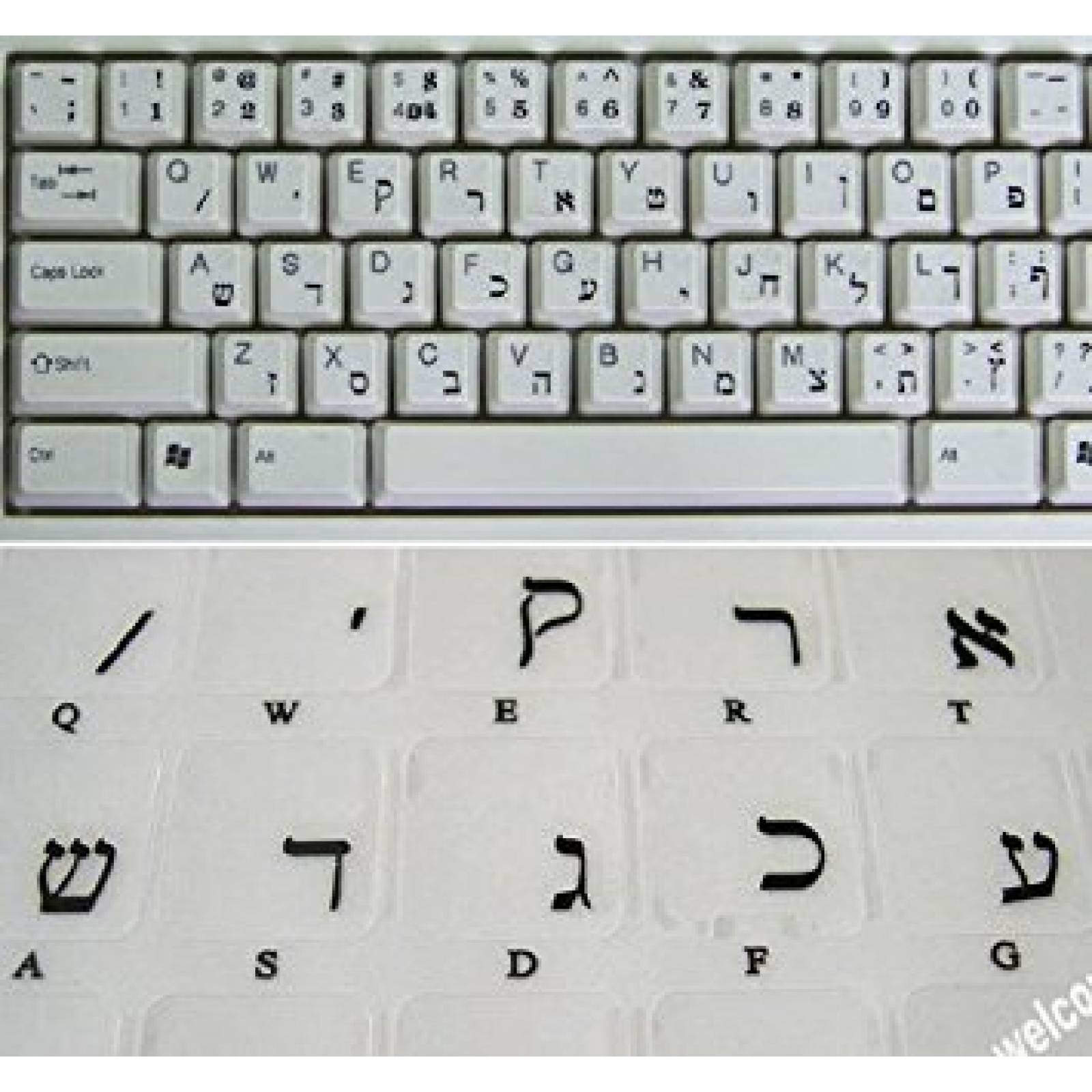 Stickers Para Teclado Online-welcome Alfabeto Hebreo