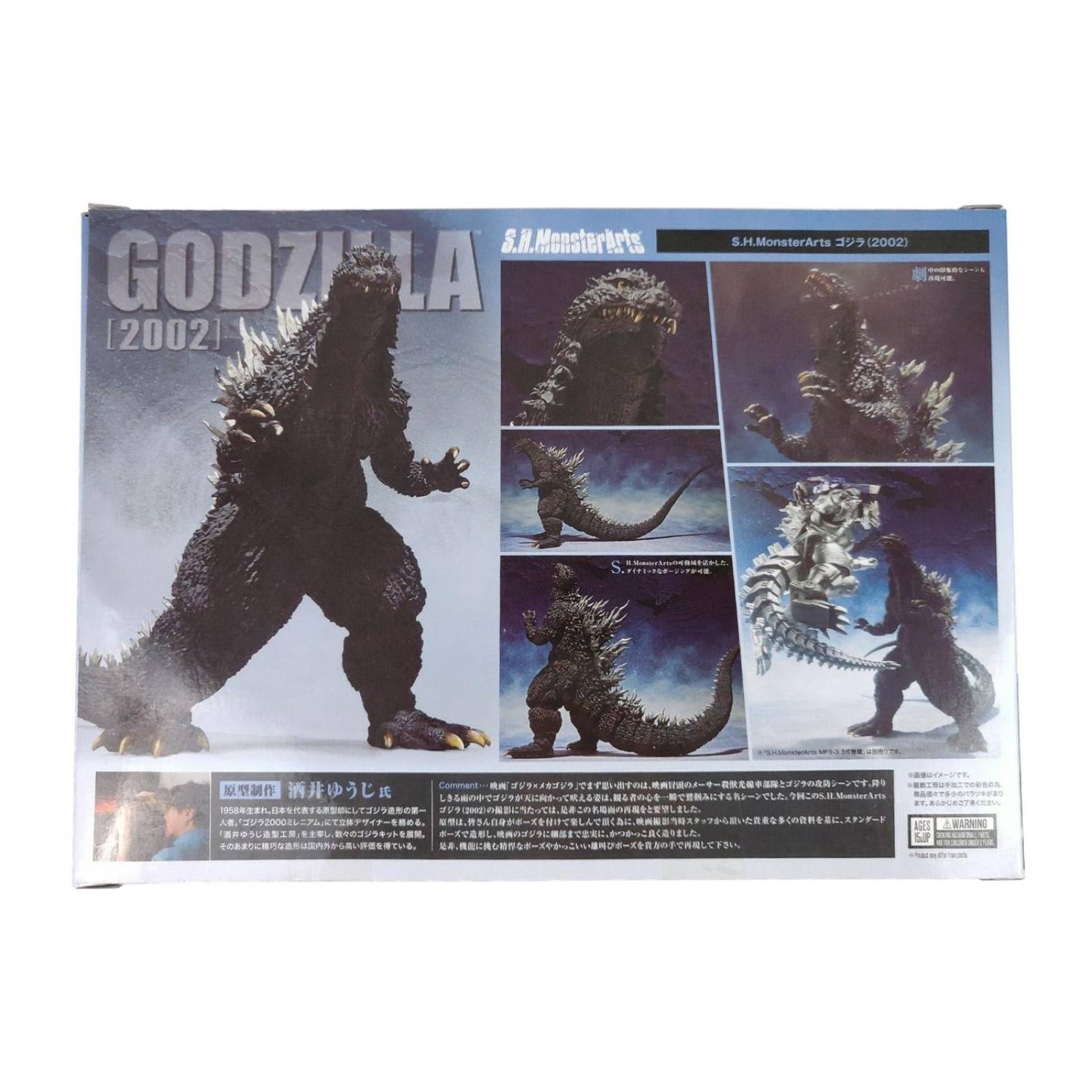Godzilla 2002 SH MonsterArts Godzilla Bandai