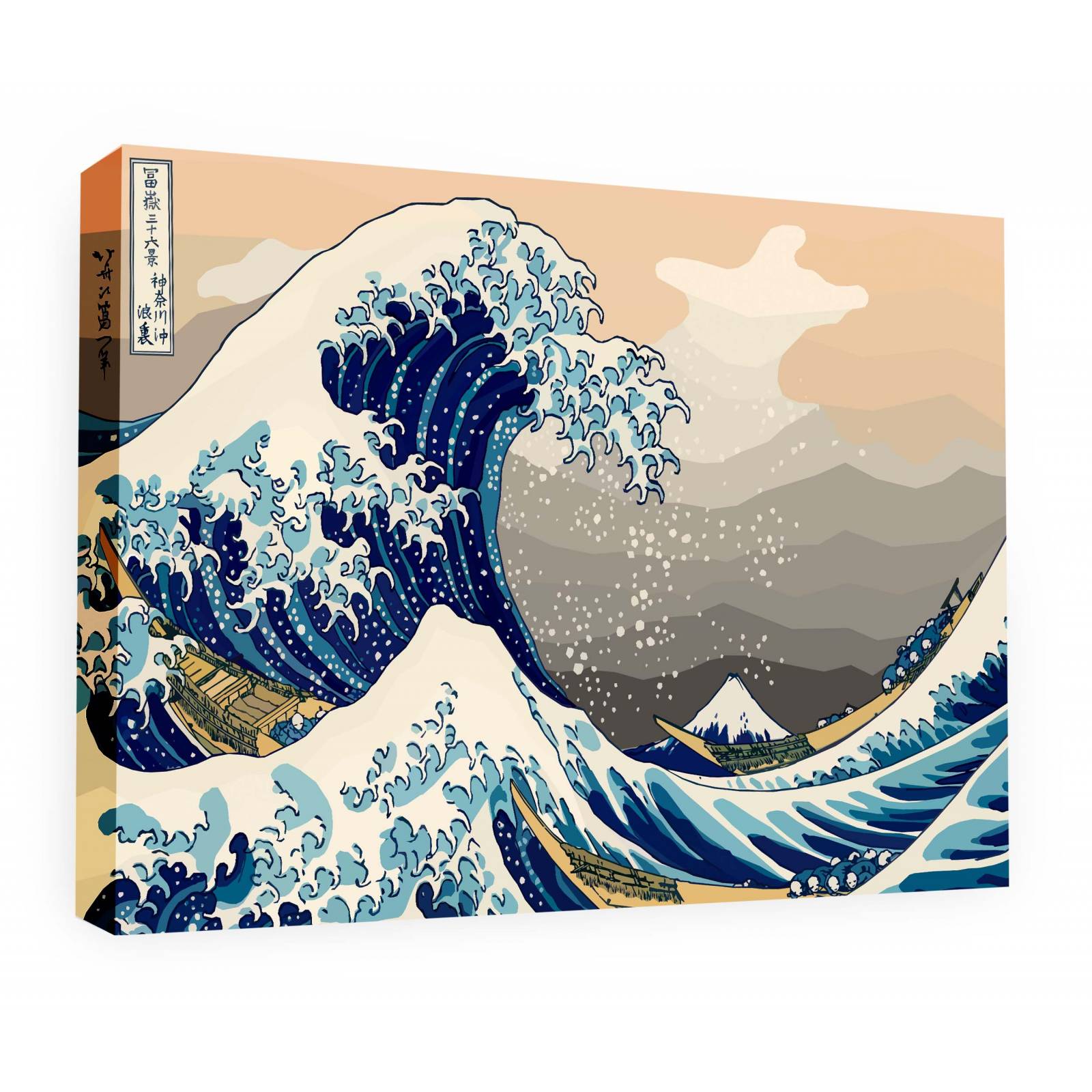 Cuadro Decorativo Canvas La gran ola de Kanagawa 150x100