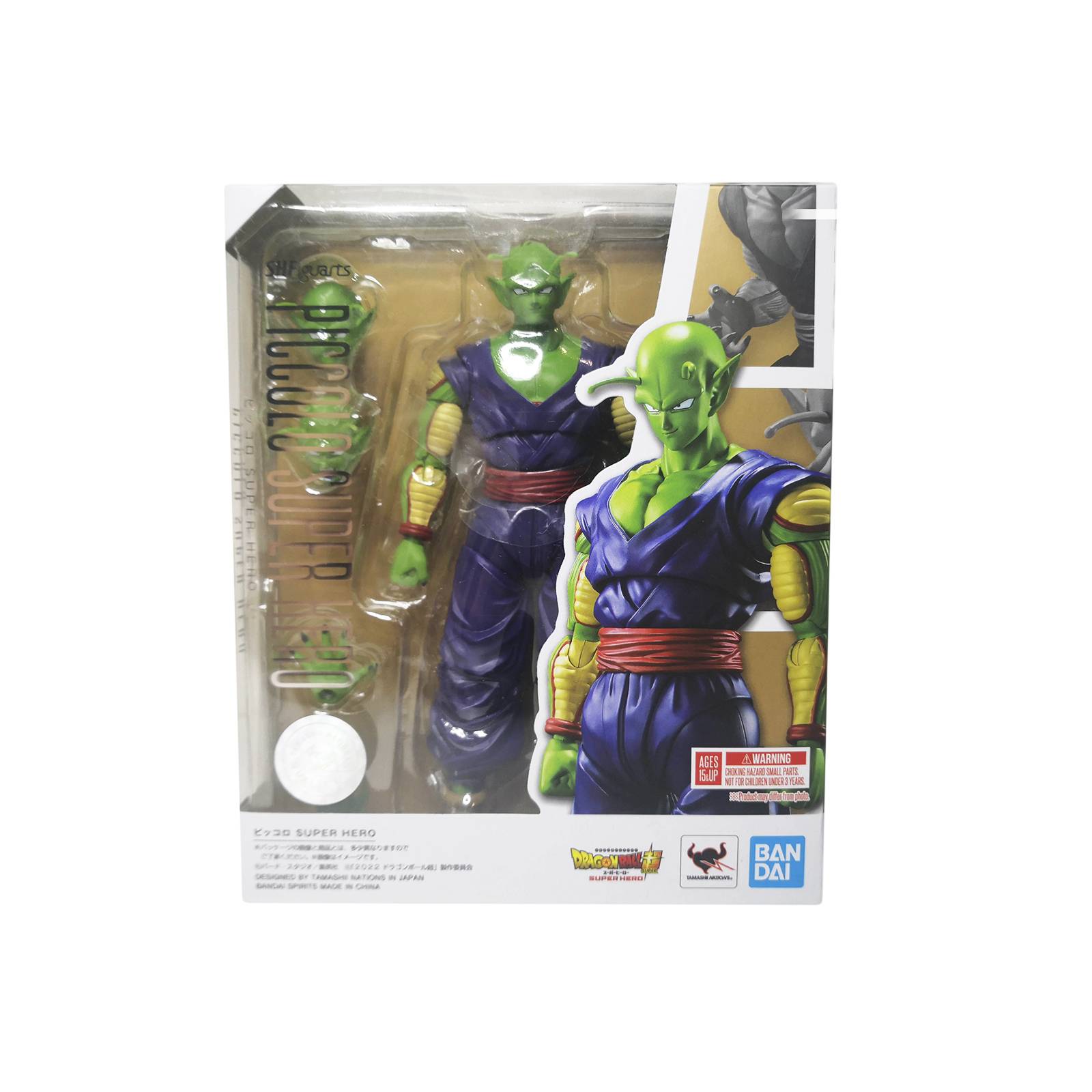 Piccolo Dragon Ball Super: Super Hero Sh Figuarts Bandai