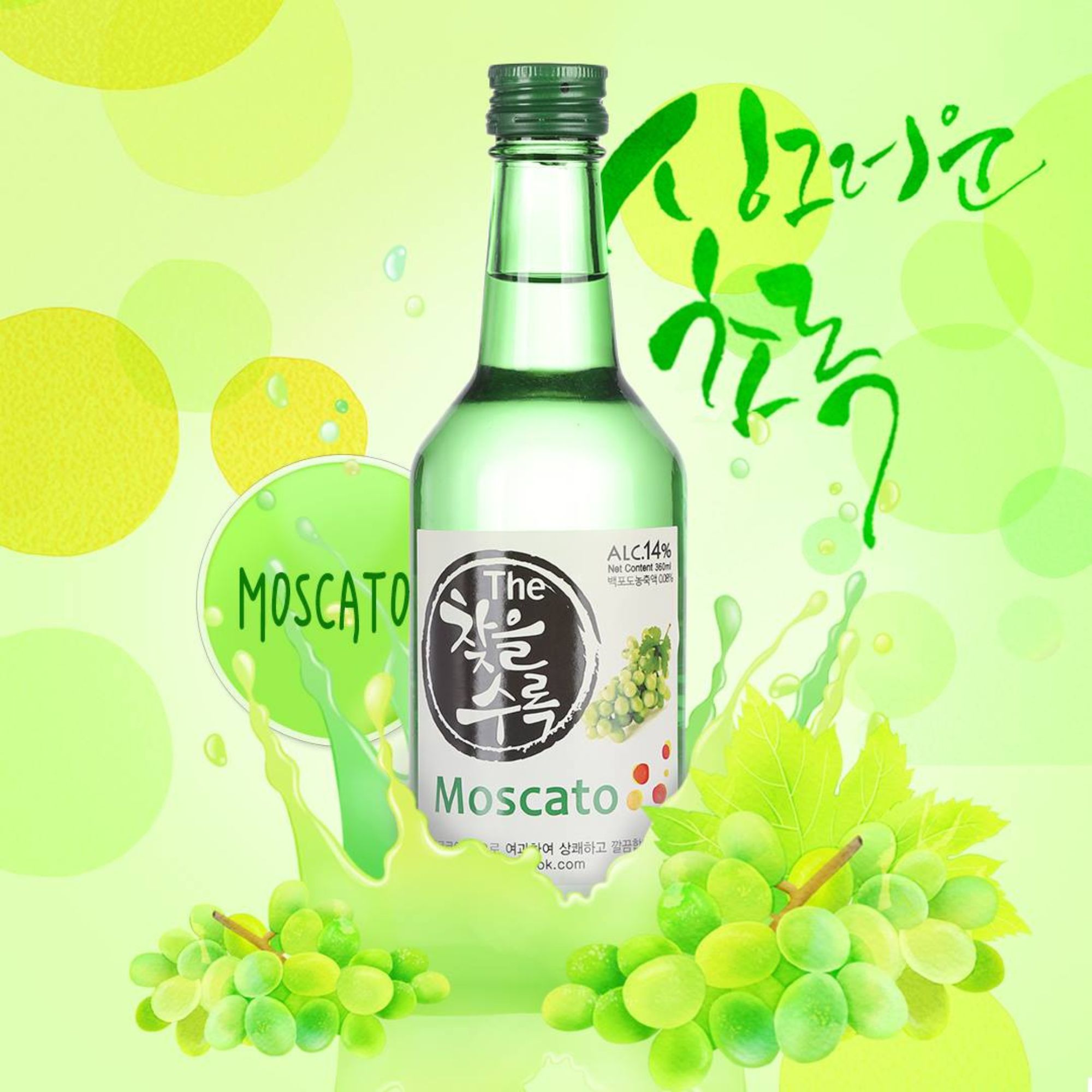 Bebida Coreana Licor Chateulsurok Sabor Uva 4 pzs